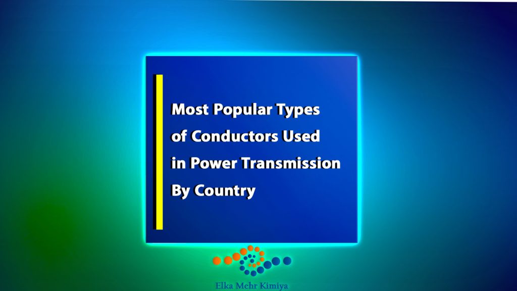 Most Popular Types of Conductors Used in Power Transmission by Country ...